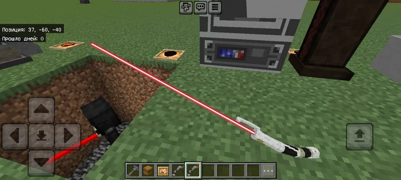 Addon Advanced Lightsabers Bedrock Minecraft Mod