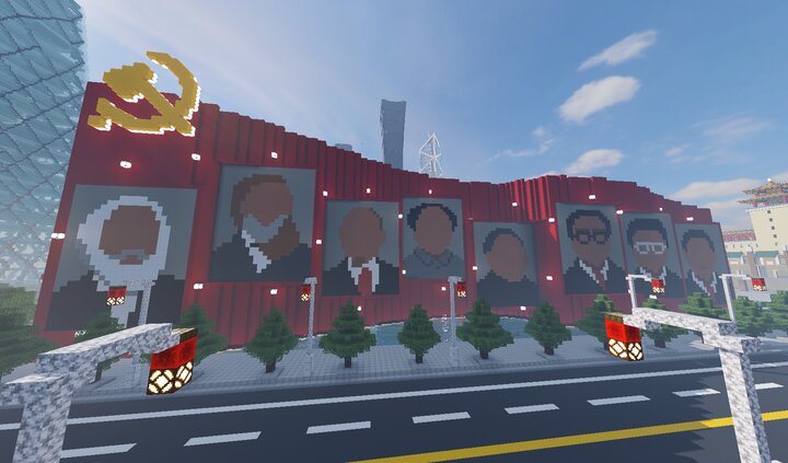 中国特色社会主义 Socialism with Chinese characteristics Minecraft Map