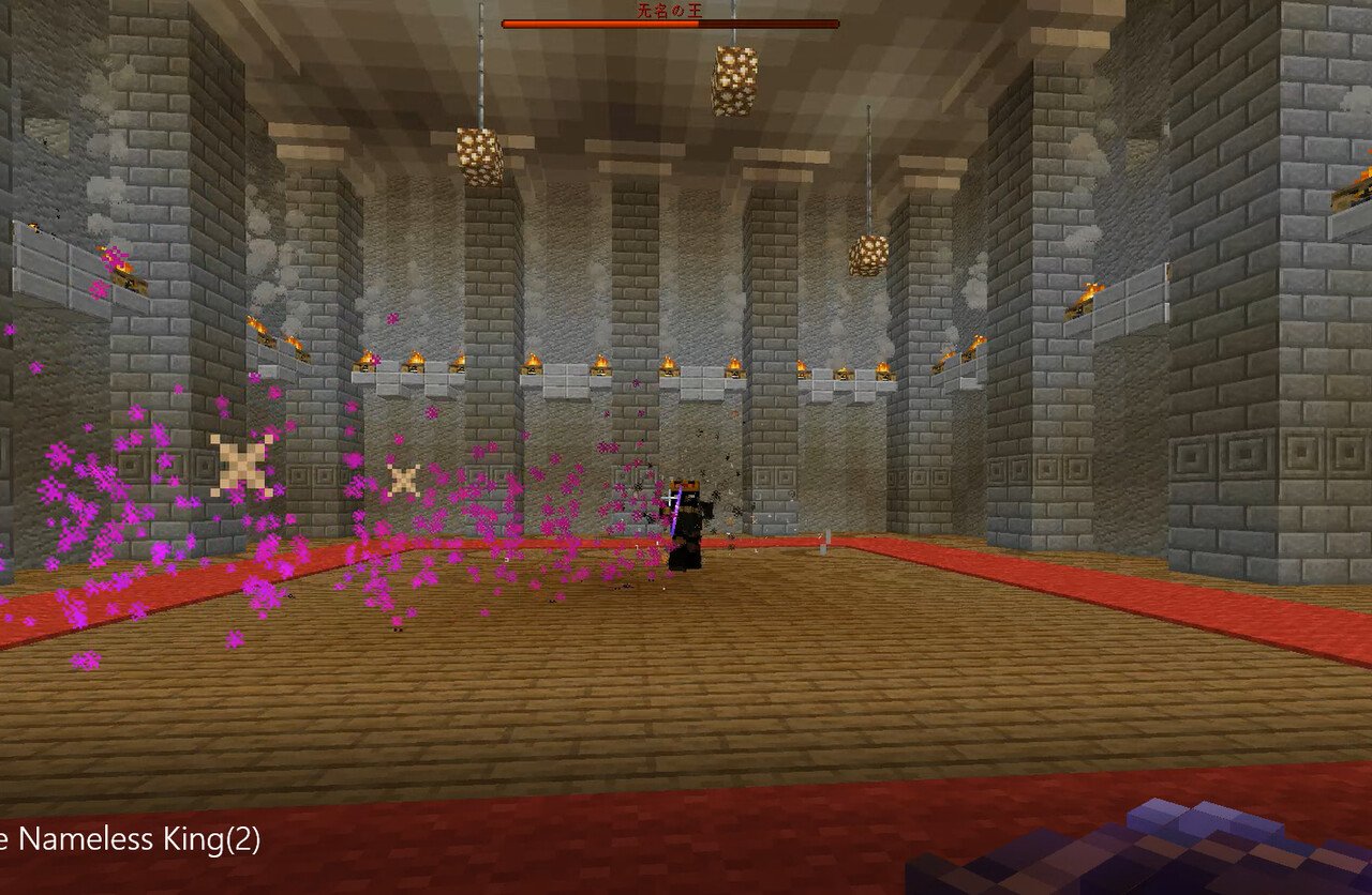 Battle against the Nameless King/1.13+/PvM Custom boss battle Minecraft Map