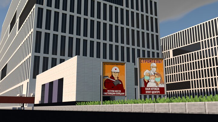 City clinical hospital № 40 Minecraft Map