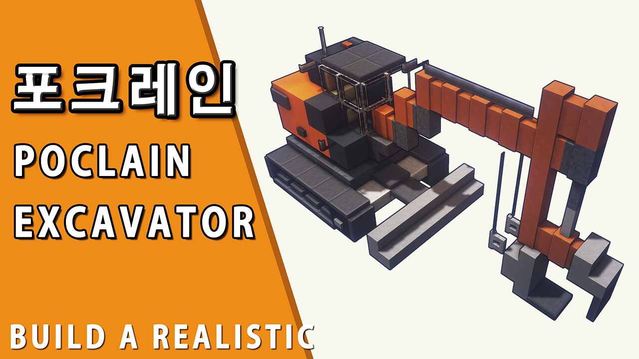 excavators 22set! Minecraft Map