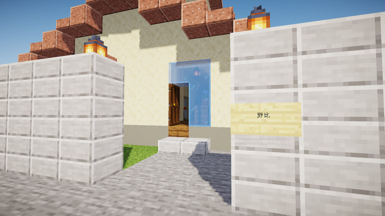 Nobi's Residence - Doraemon ドラえもん Minecraft Map