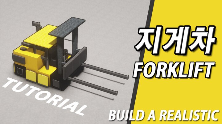 Forklift 2 sets Minecraft Map