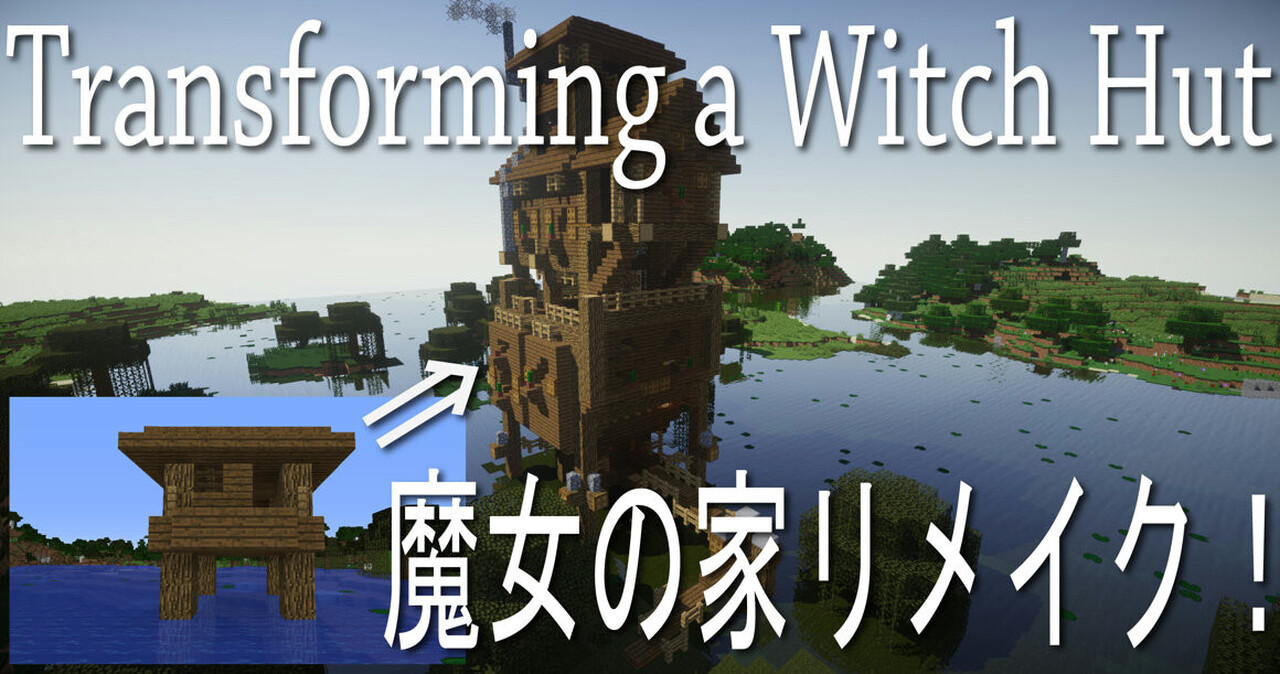 Transforming a Witch Hut Minecraft Map