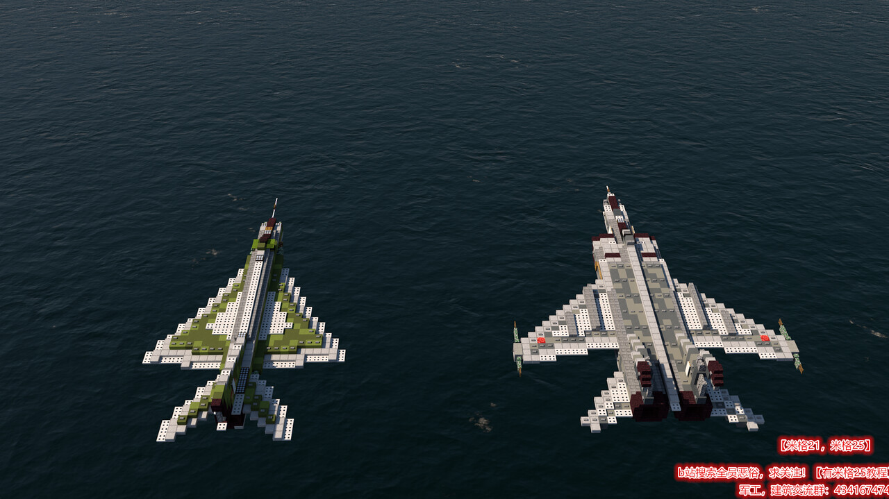 MiG-25 Minecraft Map