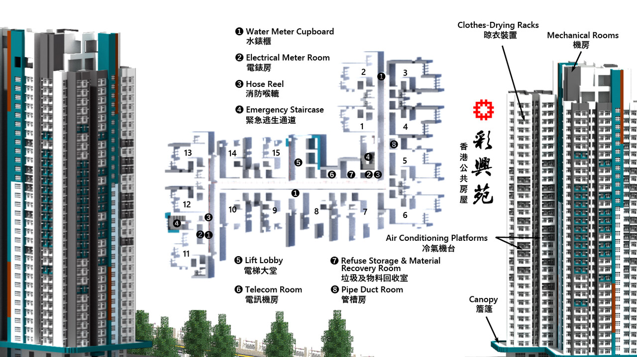 Choi Hing Court Choi Wui House (Block B) [2:1]【彩興苑彩薈閣（B座）】- Hong Kong ...