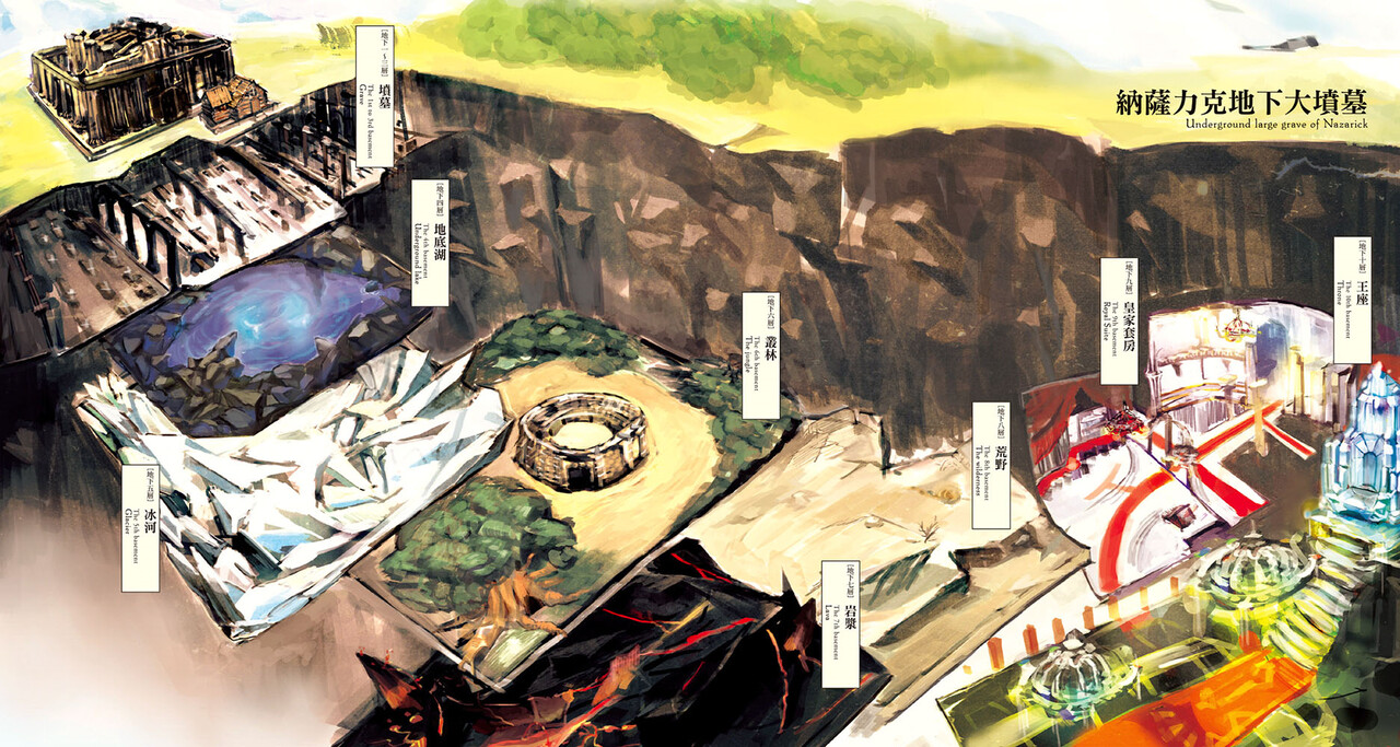 Overlord The Great Tomb of Nazarick Floor (0)1-10 Minecraft Map