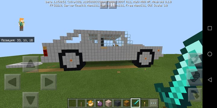 BIG CAR Minecraft Map