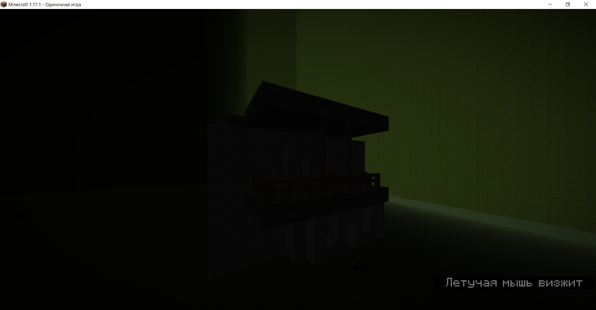 Slendrina The Forest Minecraft Map