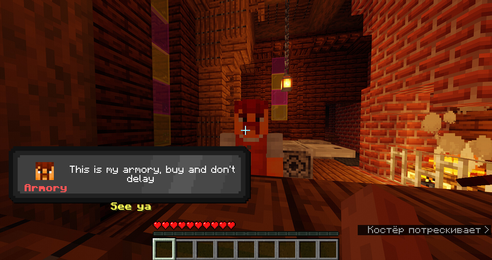 Lost Boot [1.17.1 Optifine] Minecraft Map