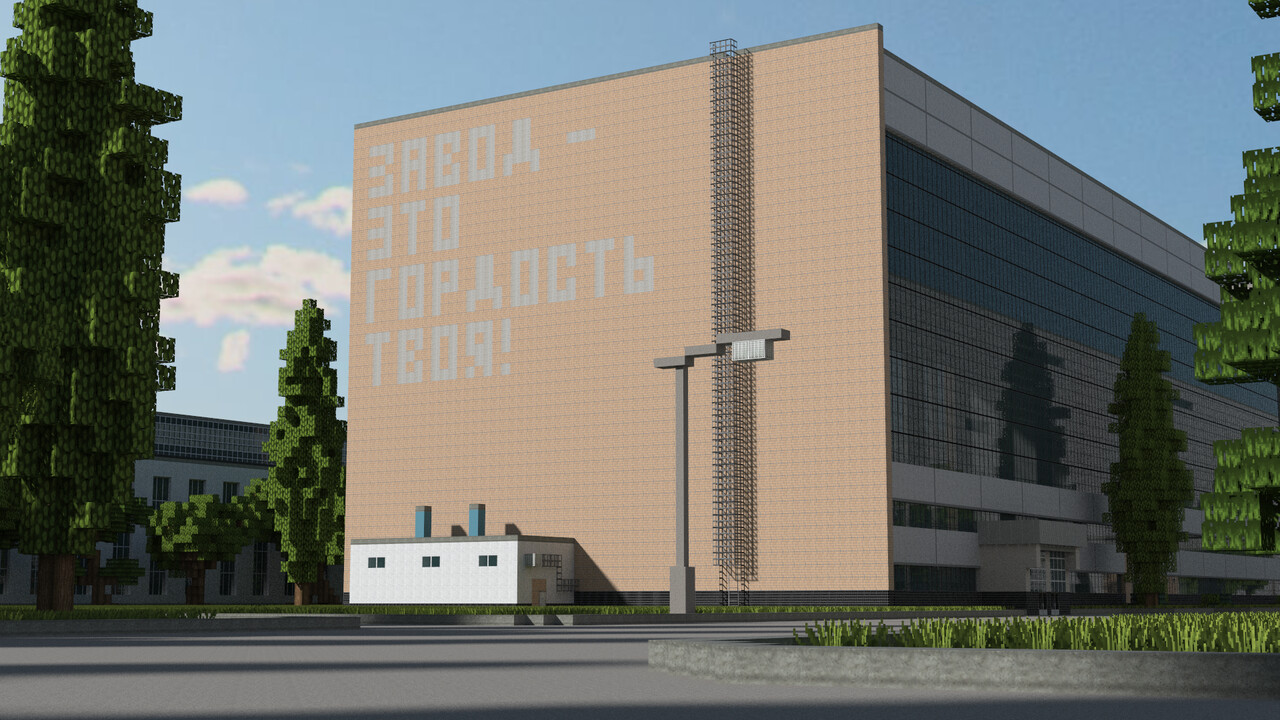 Soviet Metallurgical Plant "Sickle and Hammer" Minecraft Map