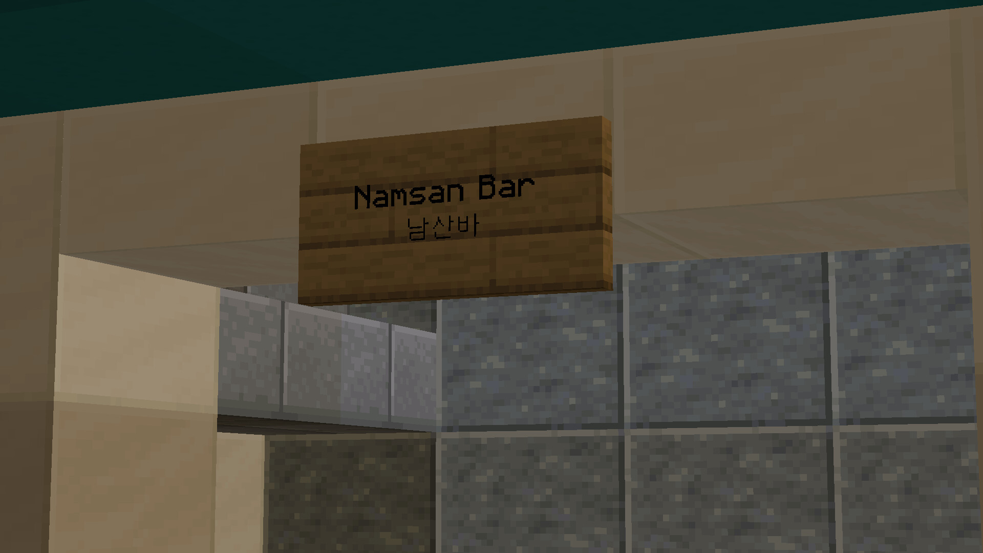 N Seoul Tower Minecraft Map