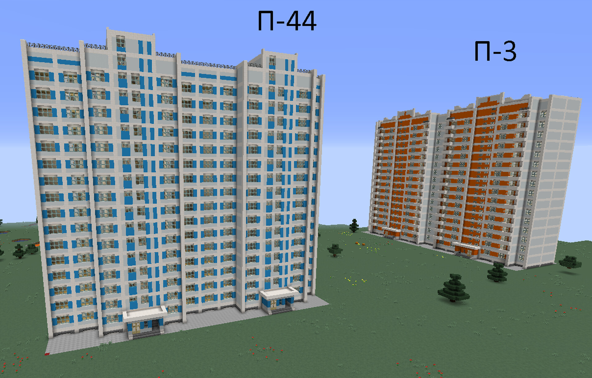 Panel House Pack / Панельные дома пак Minecraft Map