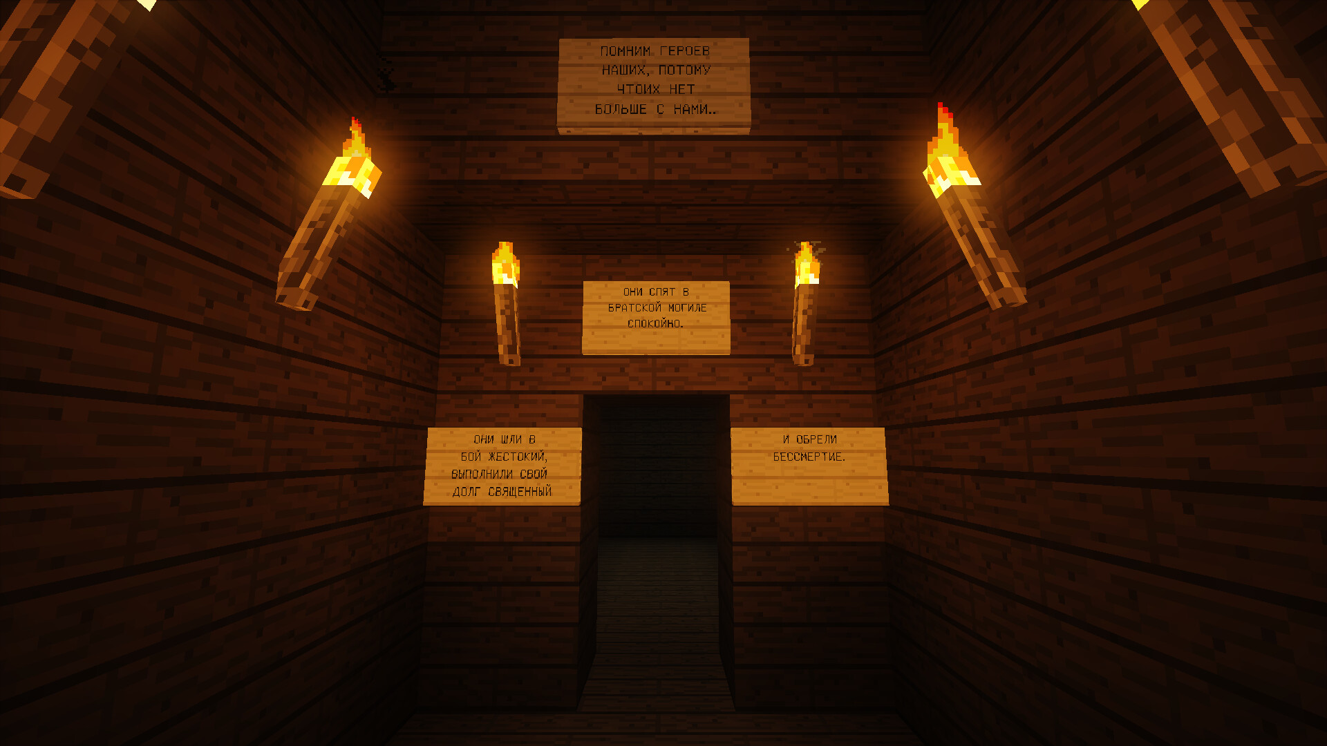 Прохоровка Wot Minecraft Map