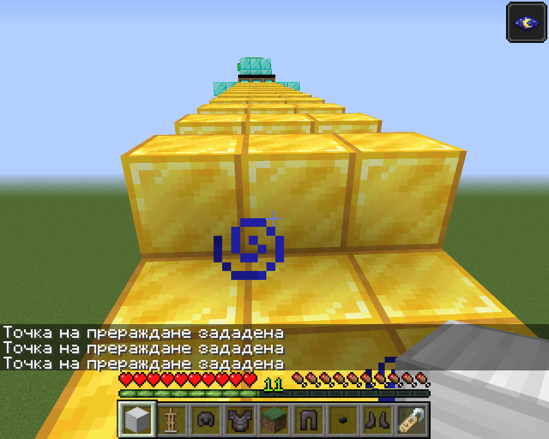 Find the ores Minecraft Map