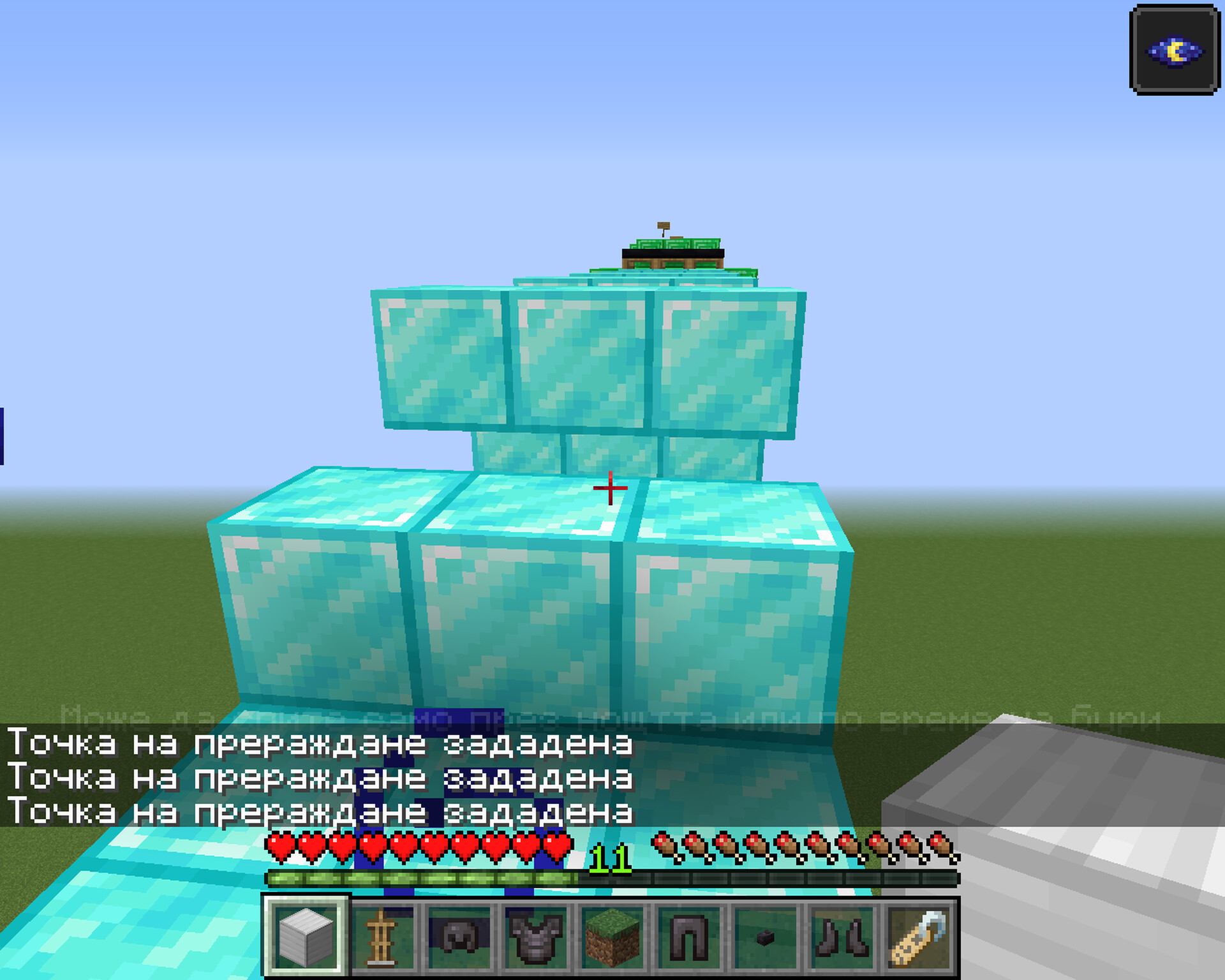 Find the ores Minecraft Map