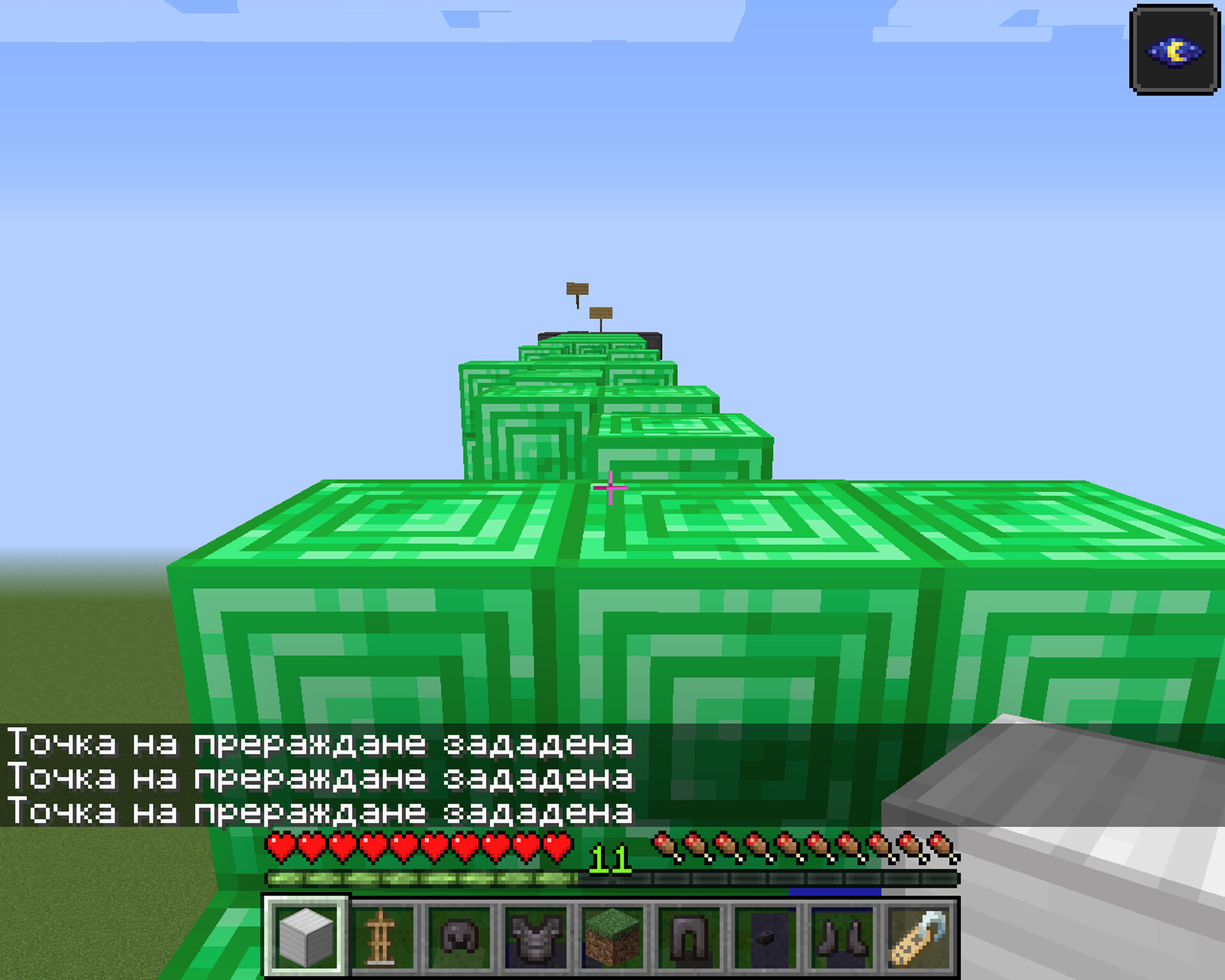 Find the ores Minecraft Map