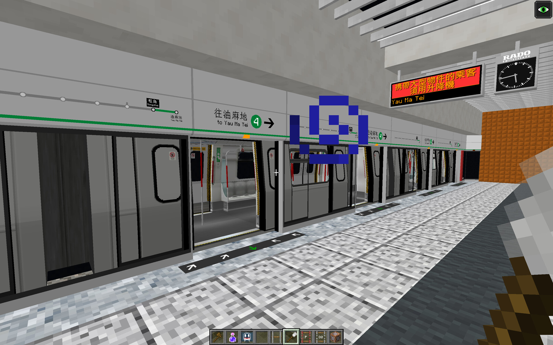 [Abandoned] (MOD REQUIRED) A Lazy Remake of Hong Kong MTR with ...