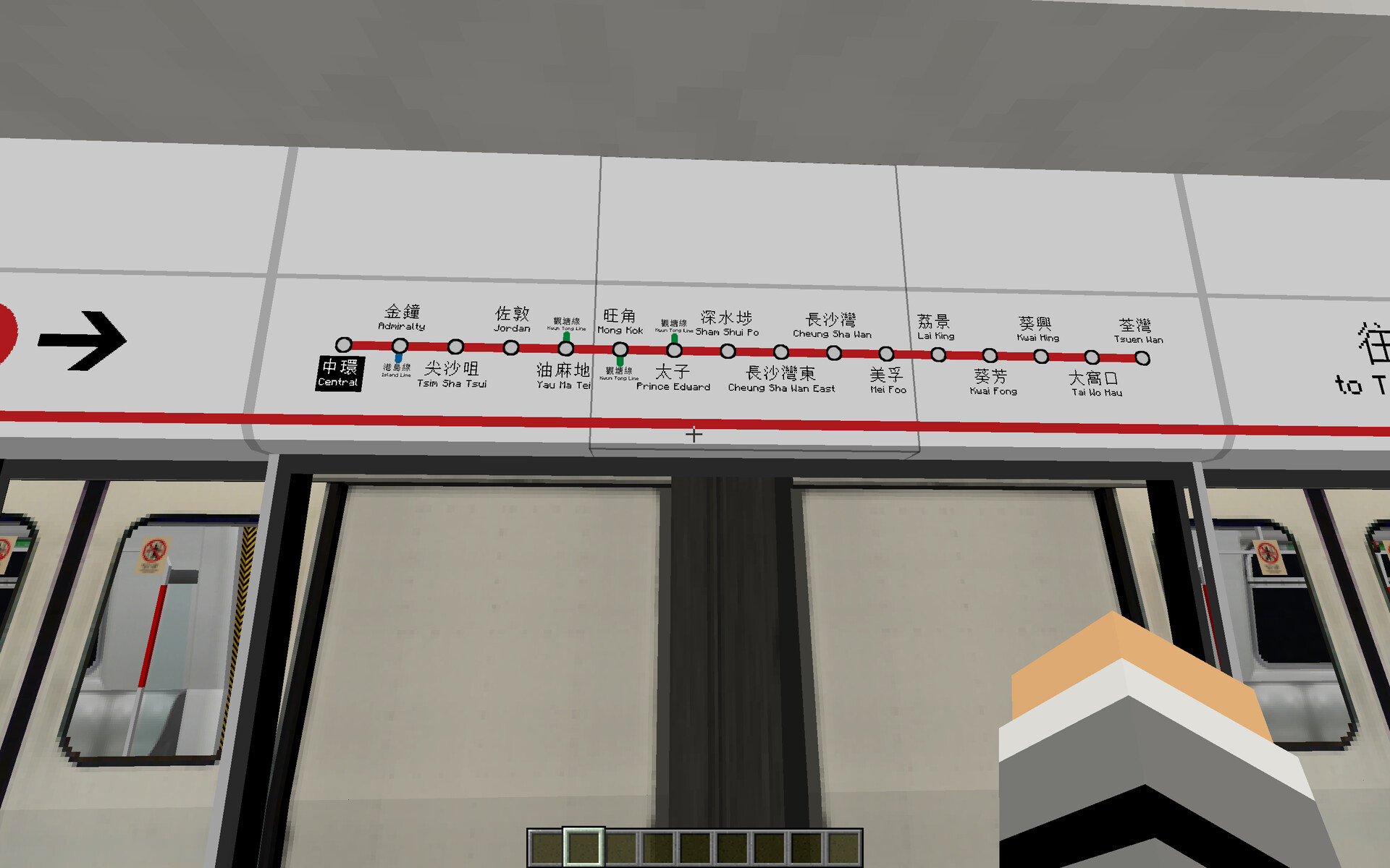 [Abandoned] (MOD REQUIRED) A Lazy Remake of Hong Kong MTR with ...