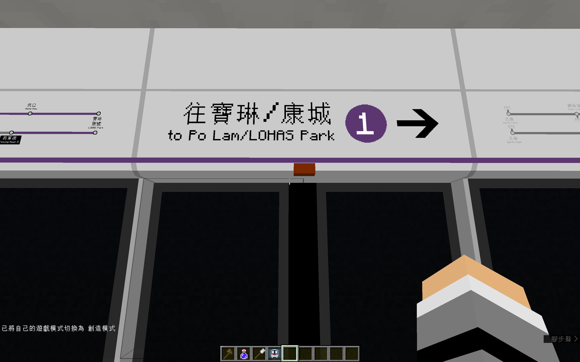 [Abandoned] (MOD REQUIRED) A Lazy Remake of Hong Kong MTR with ...