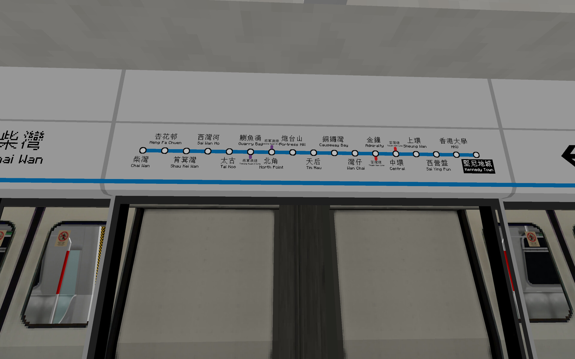 [Abandoned] (MOD REQUIRED) A Lazy Remake of Hong Kong MTR with ...