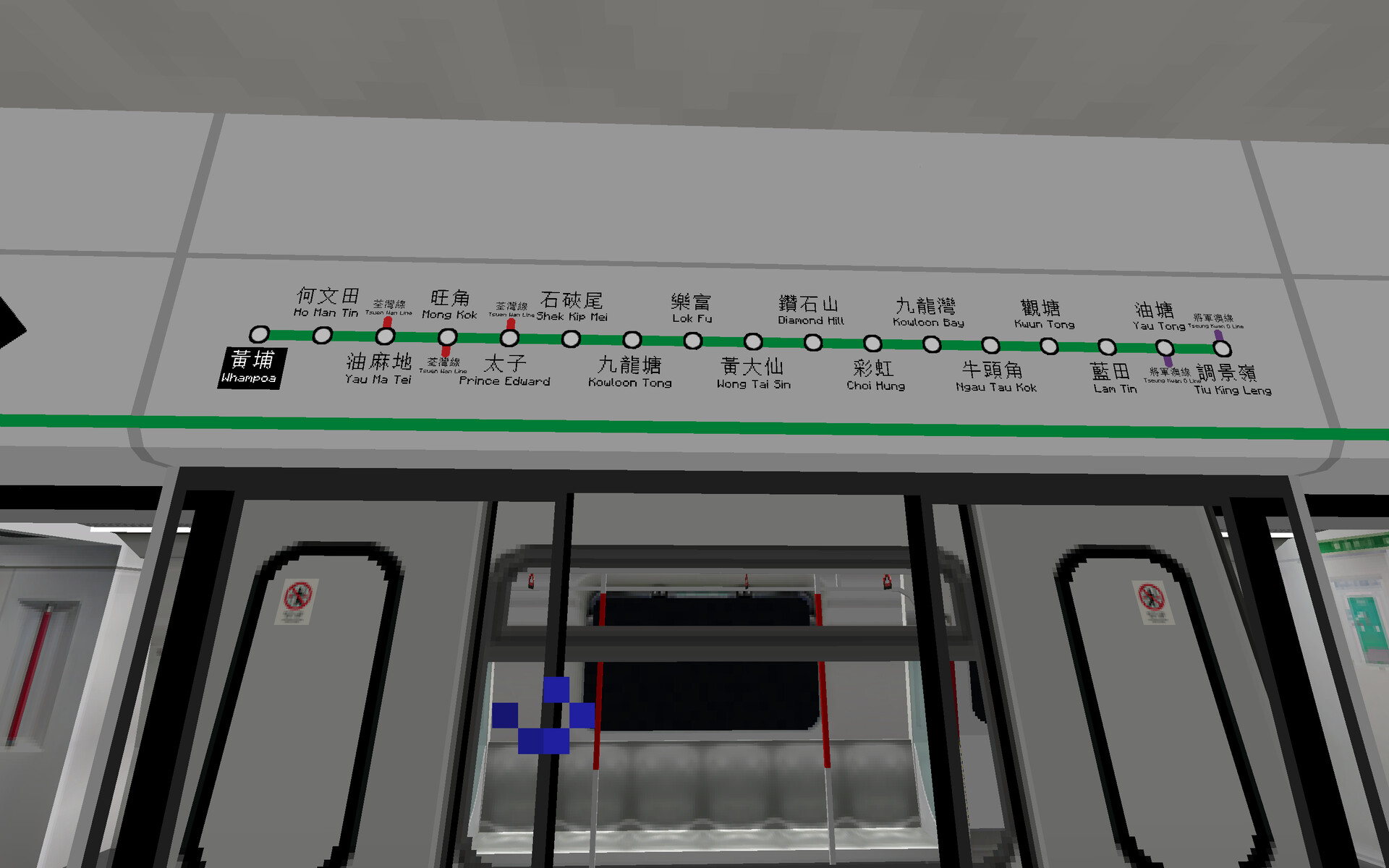 [Abandoned] (MOD REQUIRED) A Lazy Remake of Hong Kong MTR with ...