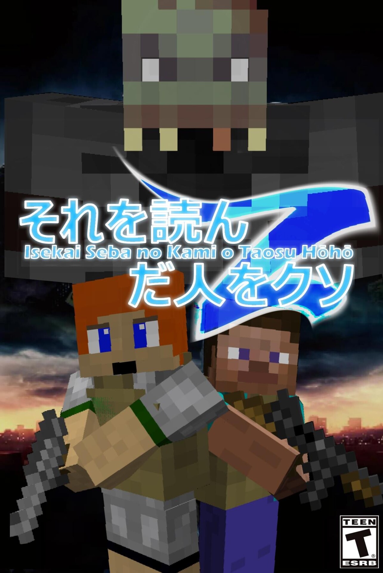 Isekai Seba no kami o taosu hoho Z Minecraft Map