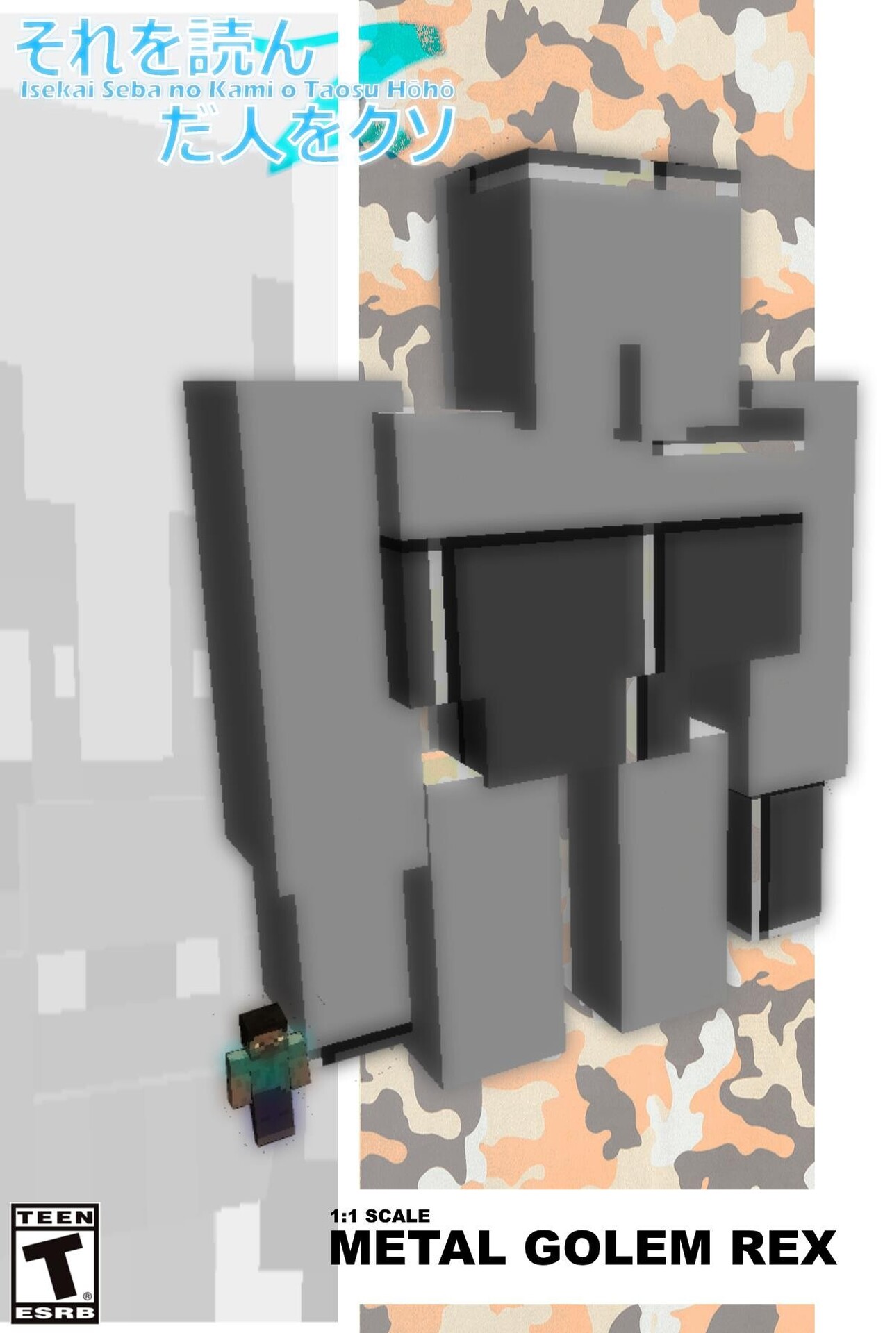 Isekai Seba no kami o taosu hoho Z Minecraft Map