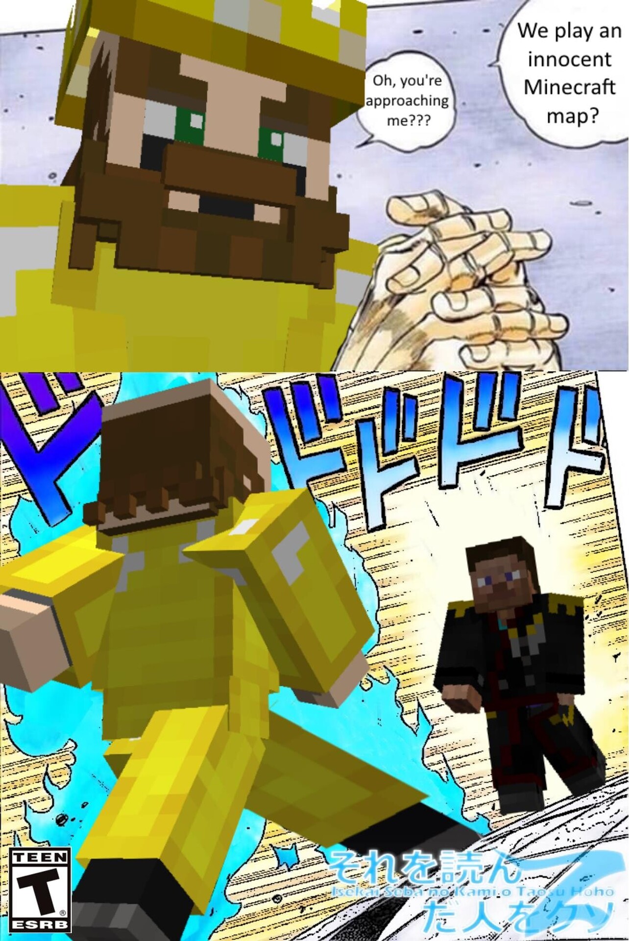 Isekai Seba no kami o taosu hoho Z Minecraft Map