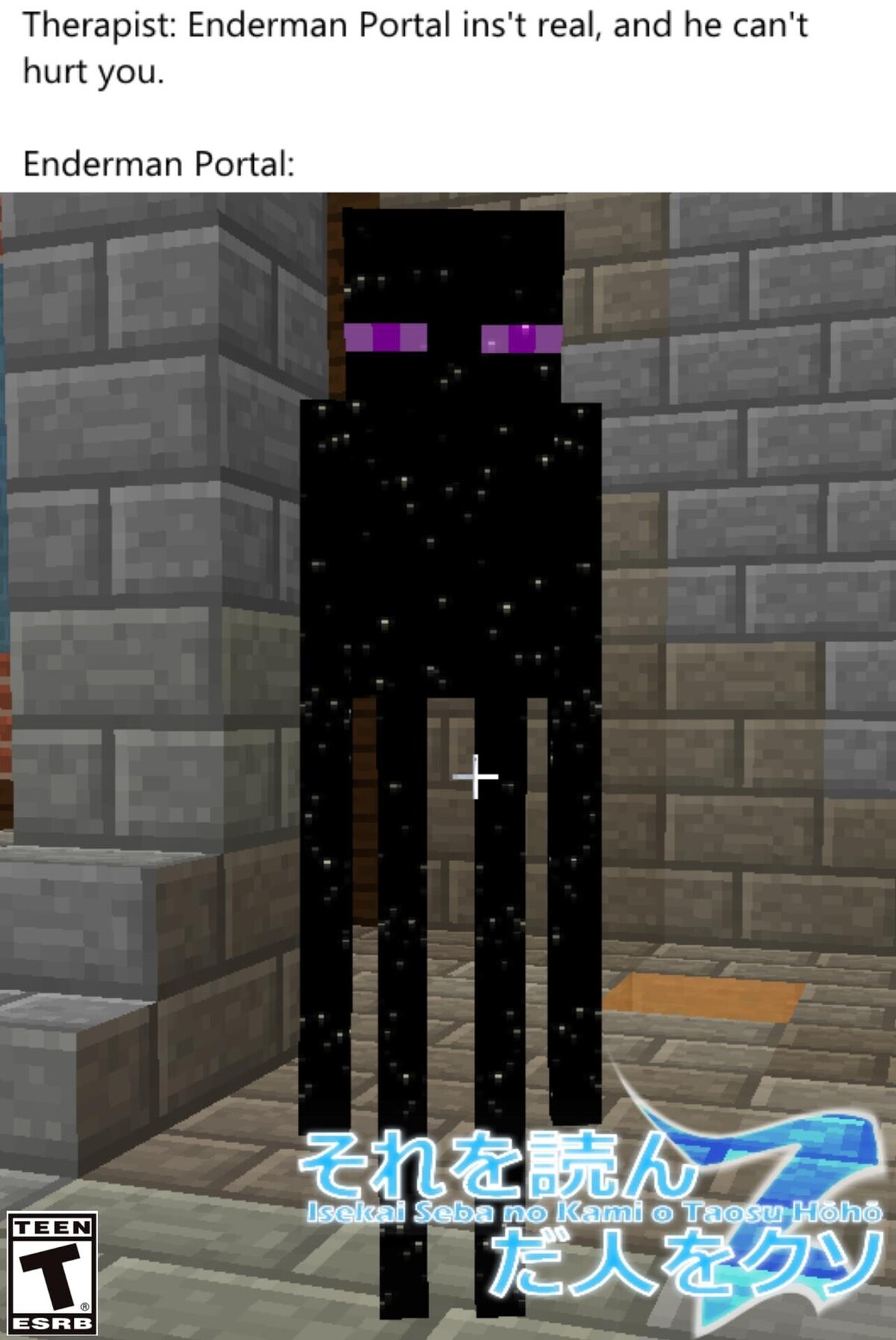 Isekai Seba no kami o taosu hoho Z Minecraft Map