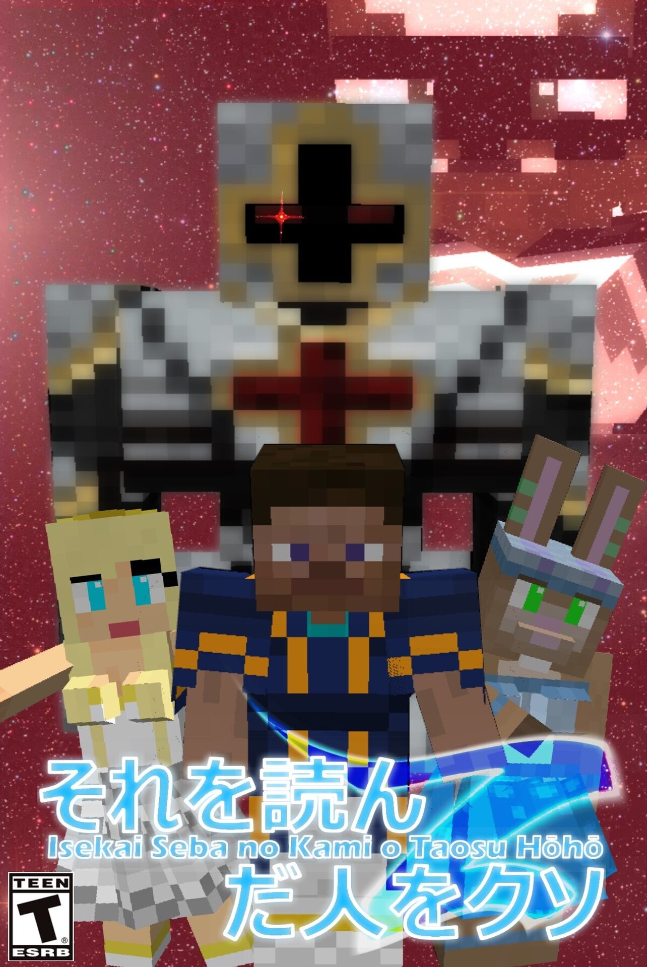 Isekai Seba no kami o taosu hoho Z Minecraft Map