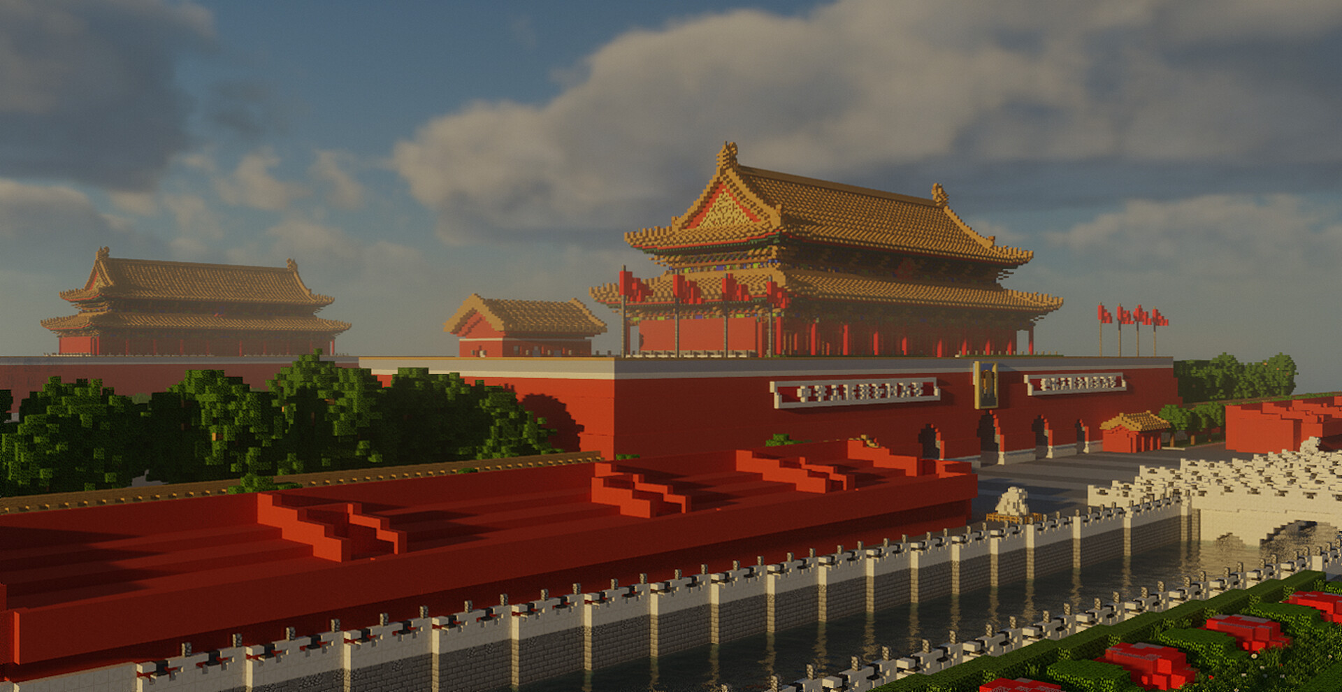Tian'anmen, Duanmen "Gate of Heavenly Peace and Gate of Uprightness ...