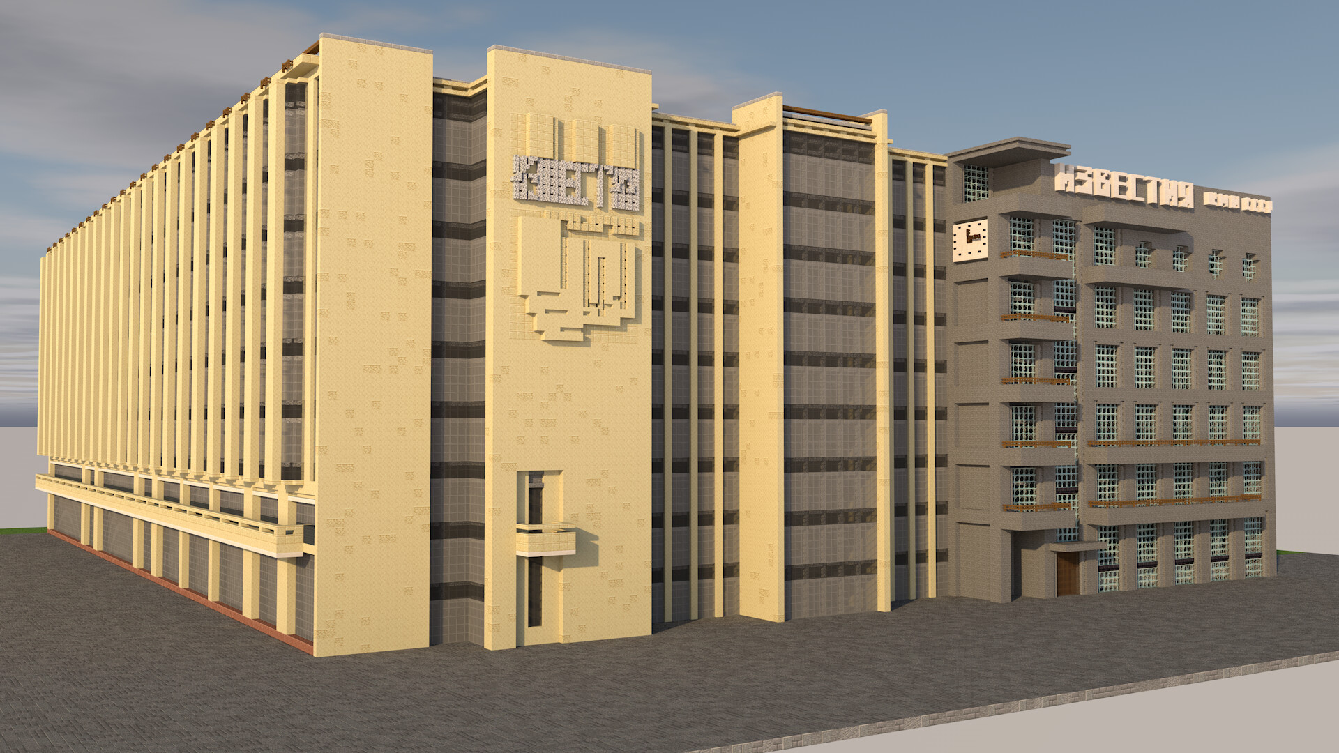 Izvestia Newspaper Building | USSR. Constructivism Minecraft Map
