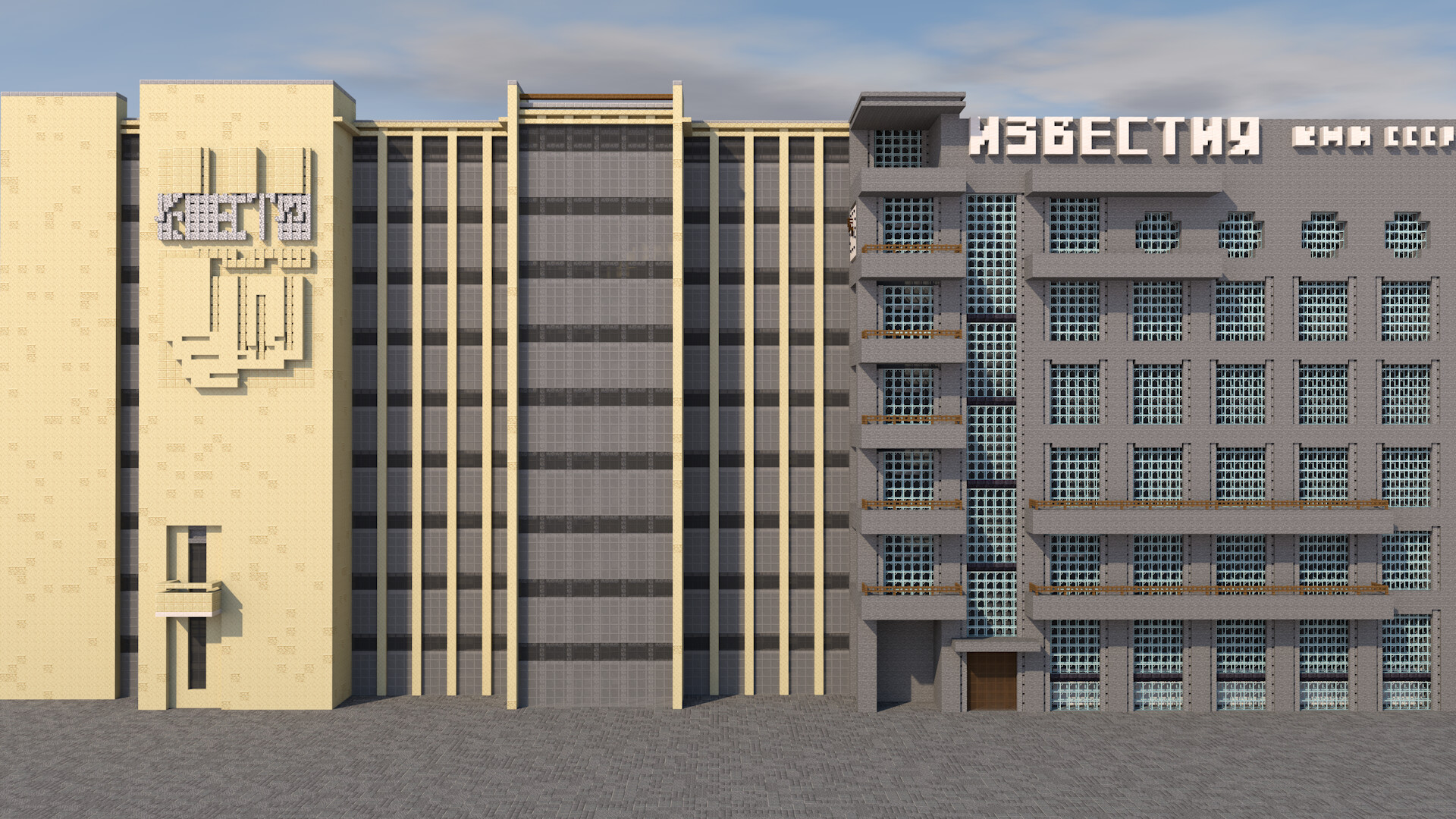 Izvestia Newspaper Building | USSR. Constructivism Minecraft Map