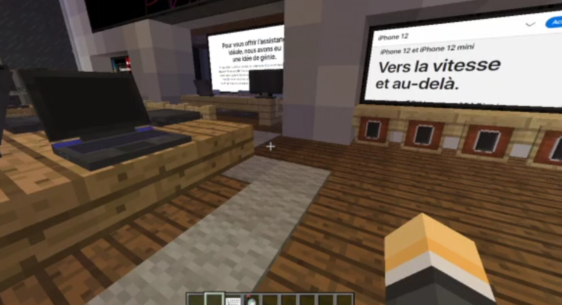 Apple Store (1.12.2/moddé) V1 Minecraft Map