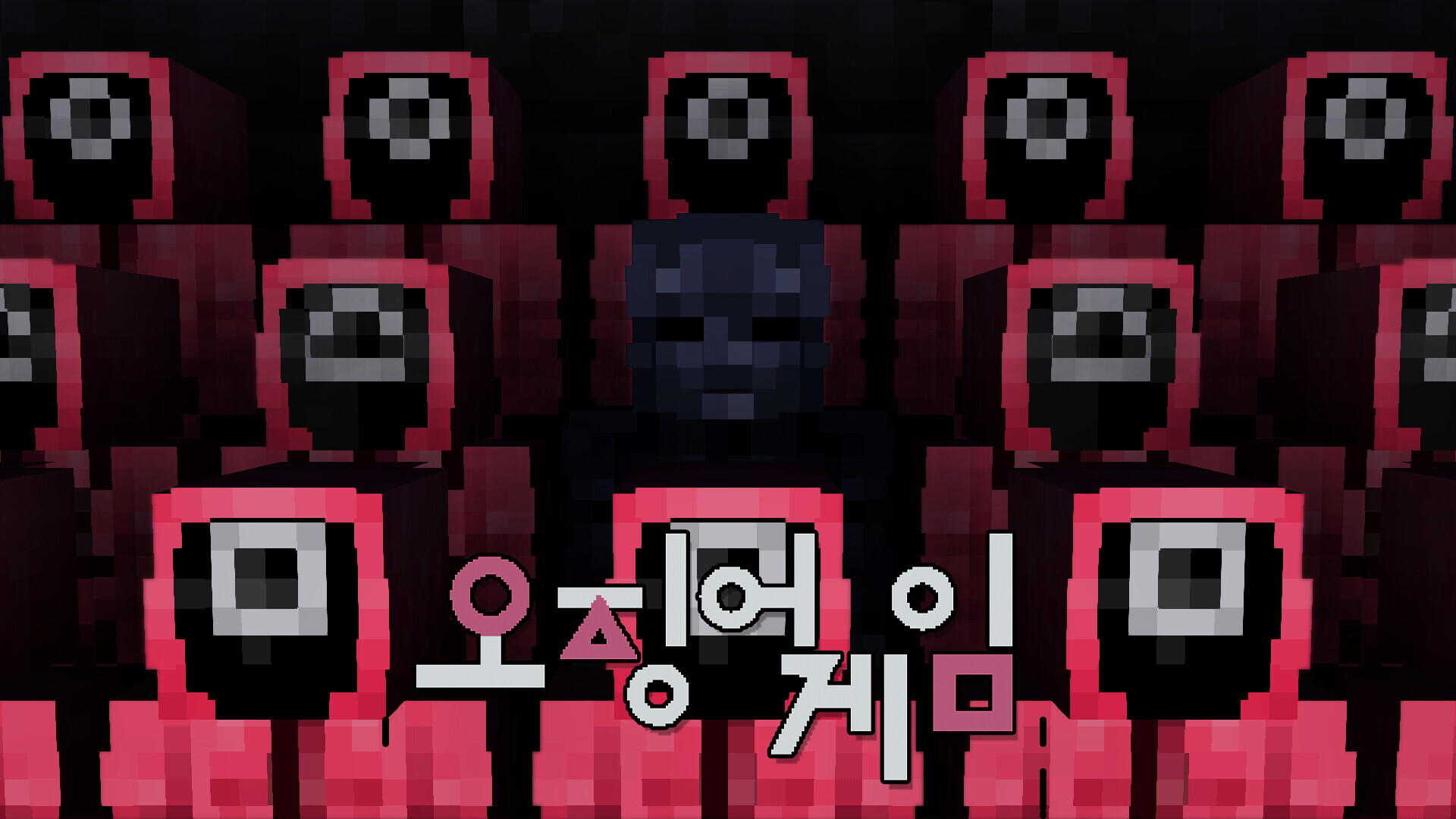 [DISCONTINUED] Squid Game - Minecraft Edition [1.17.1] Minecraft Map