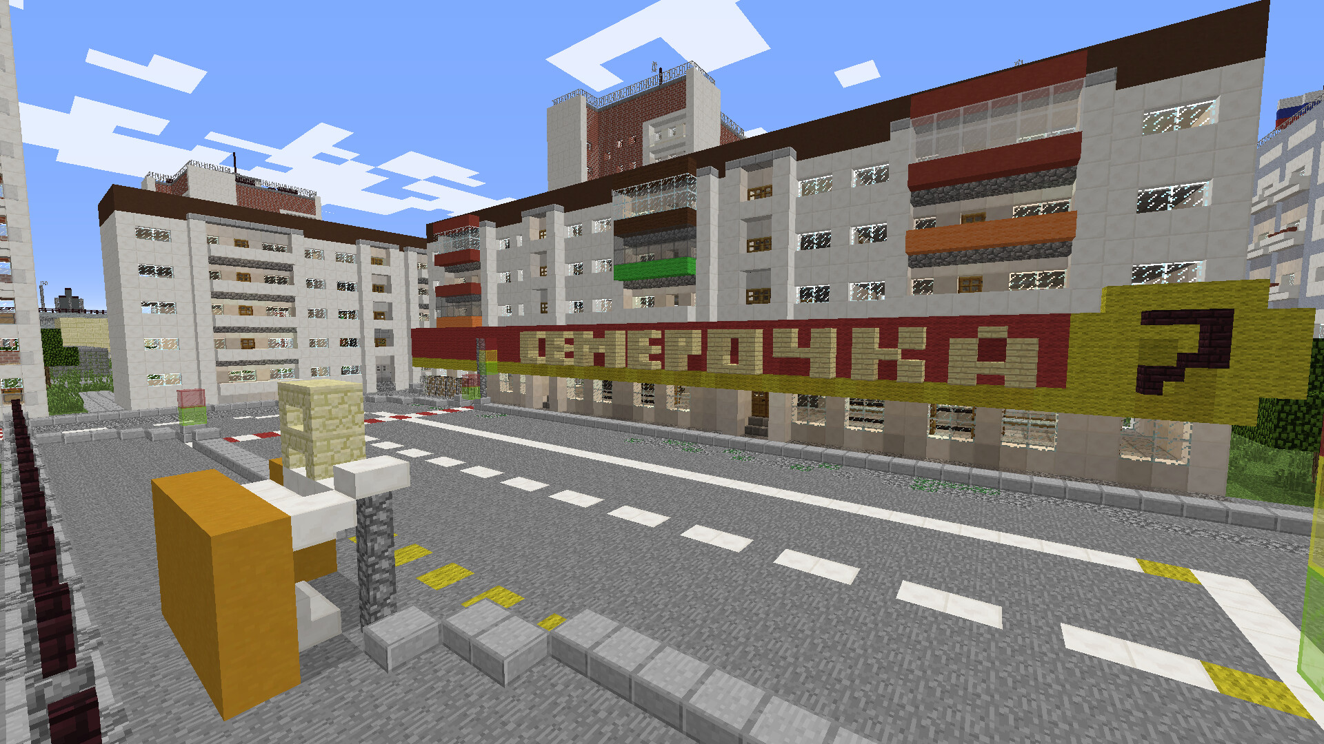 REGION 512 I RUSSIAN OPEN WORLD Minecraft Map