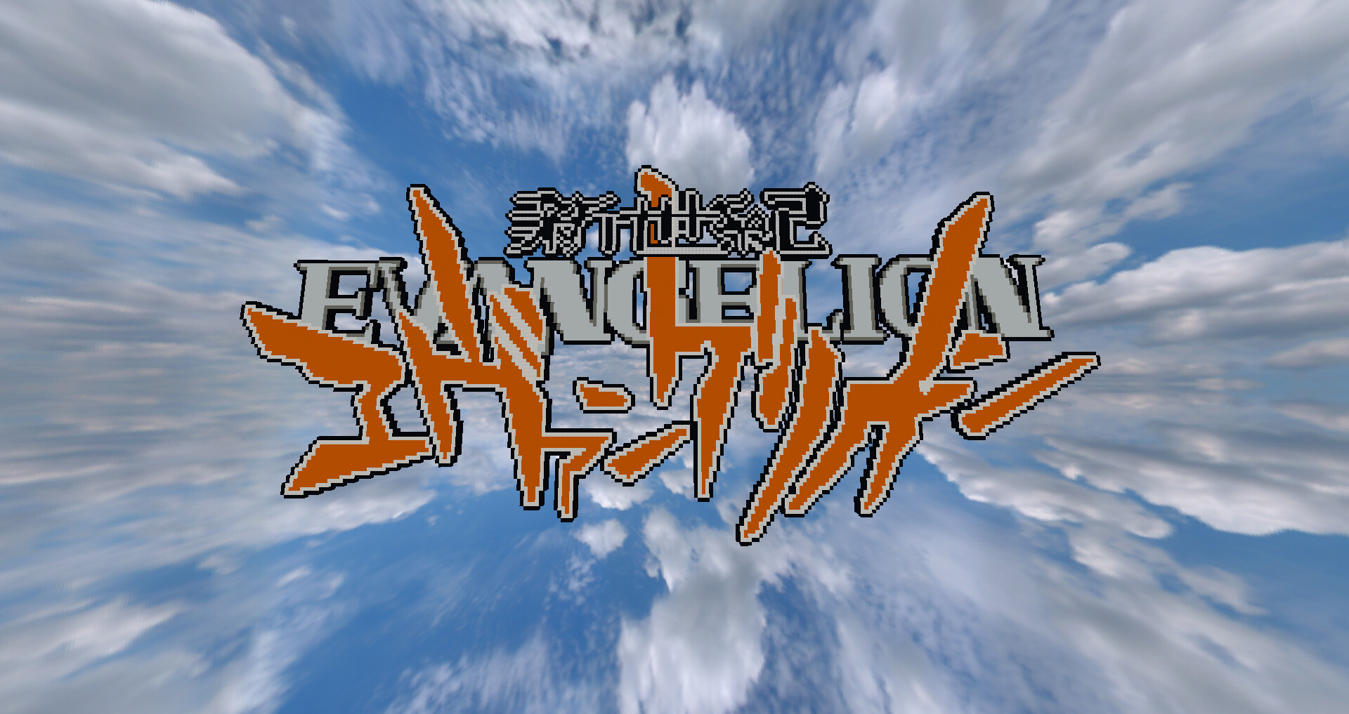 Neon Genesis Evangelion logo Minecraft Map