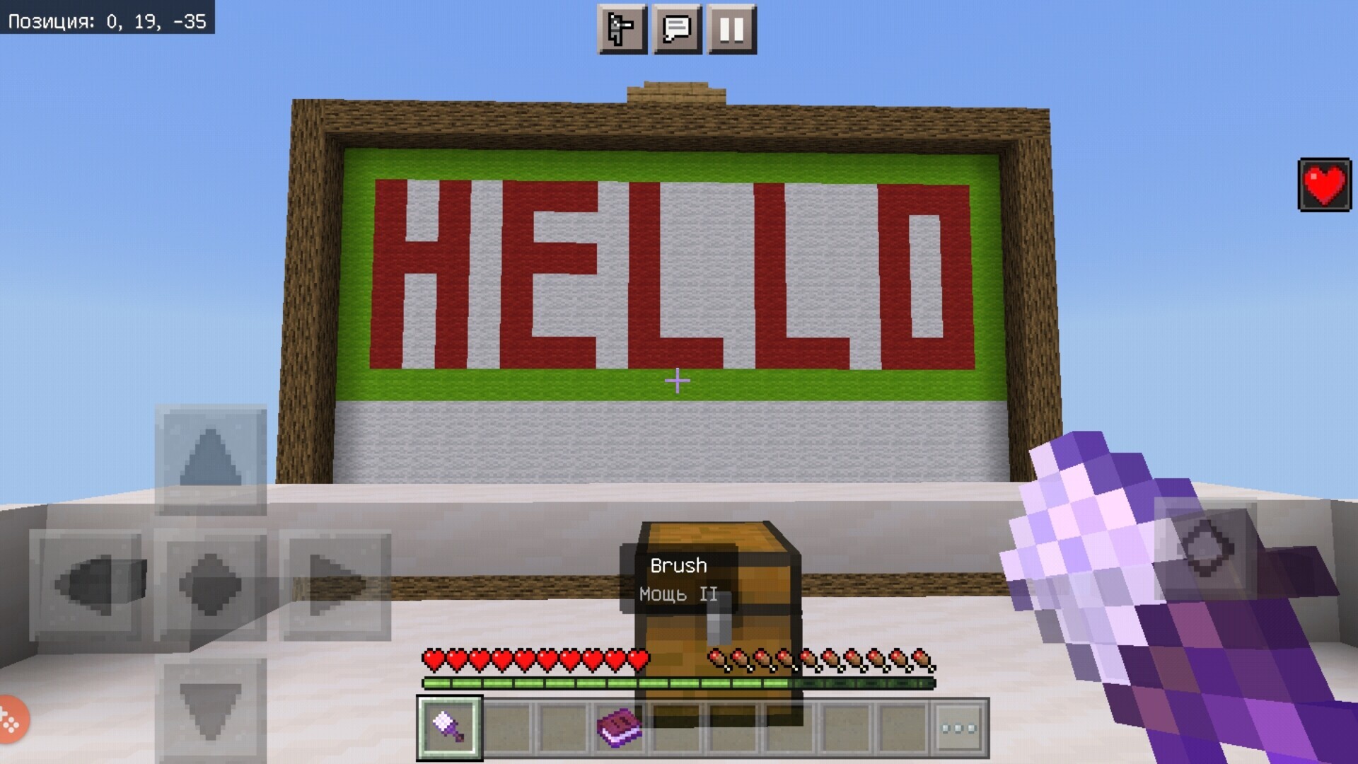 Drawing board Minecraft Map