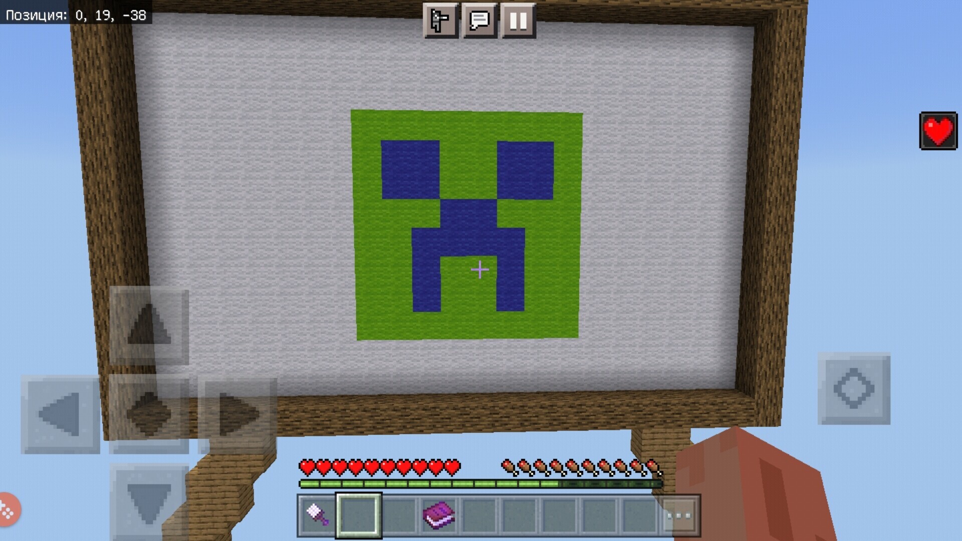 Drawing board Minecraft Map