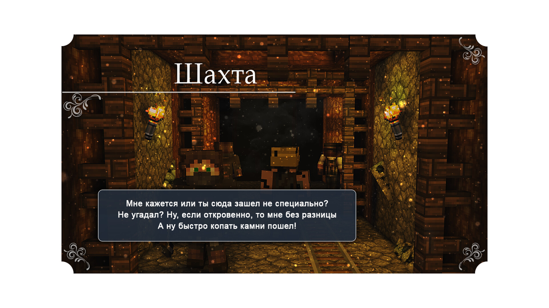 Frostpunk in Minecraft Minecraft Map