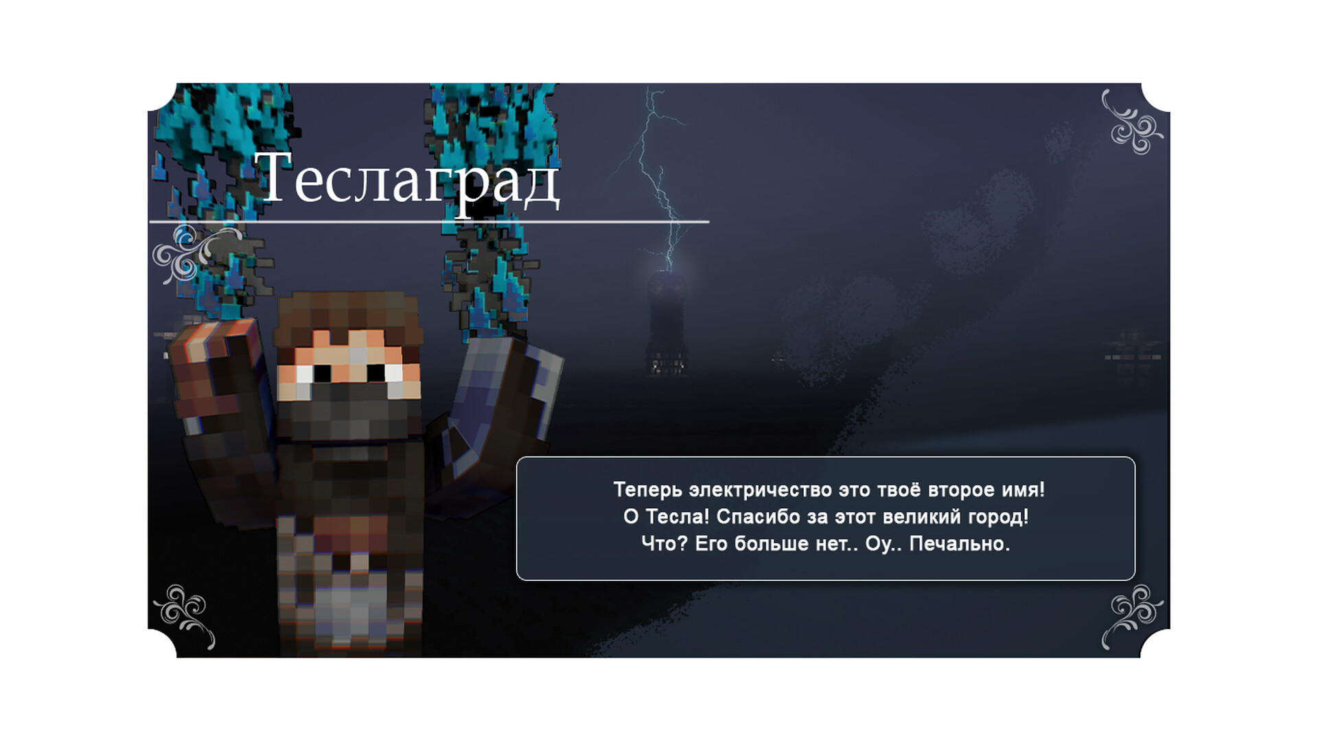 Frostpunk in Minecraft Minecraft Map