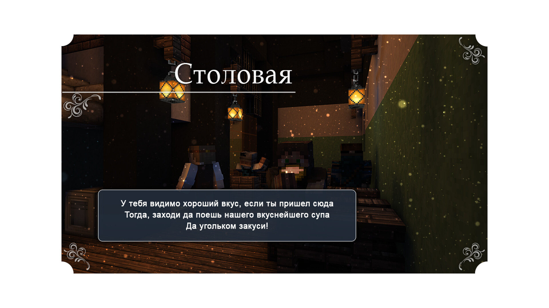 Frostpunk in Minecraft Minecraft Map