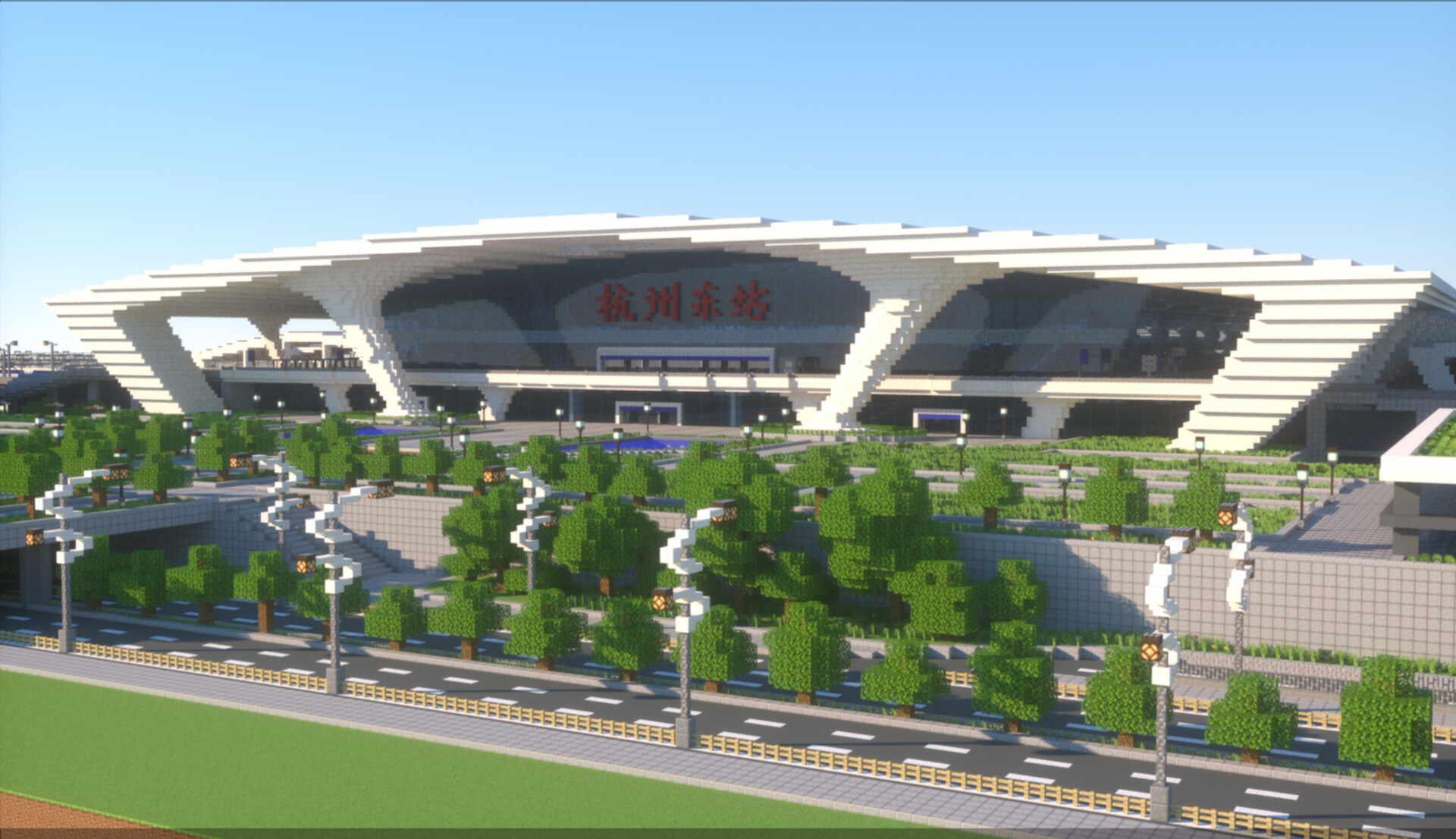 Hangzhou East railway station [phase II & detailed] Minecraft Map