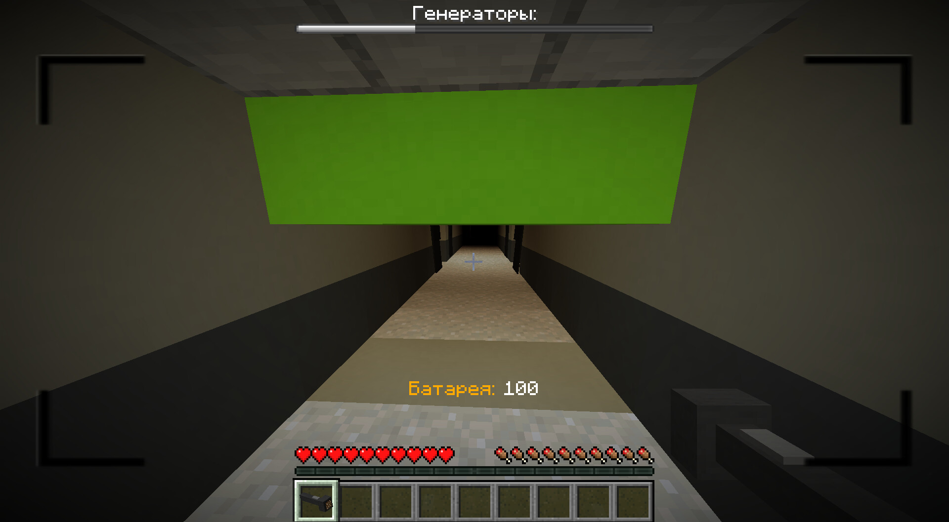 Slender: The Multiplayer v1.2 [1.16.5] Minecraft Map
