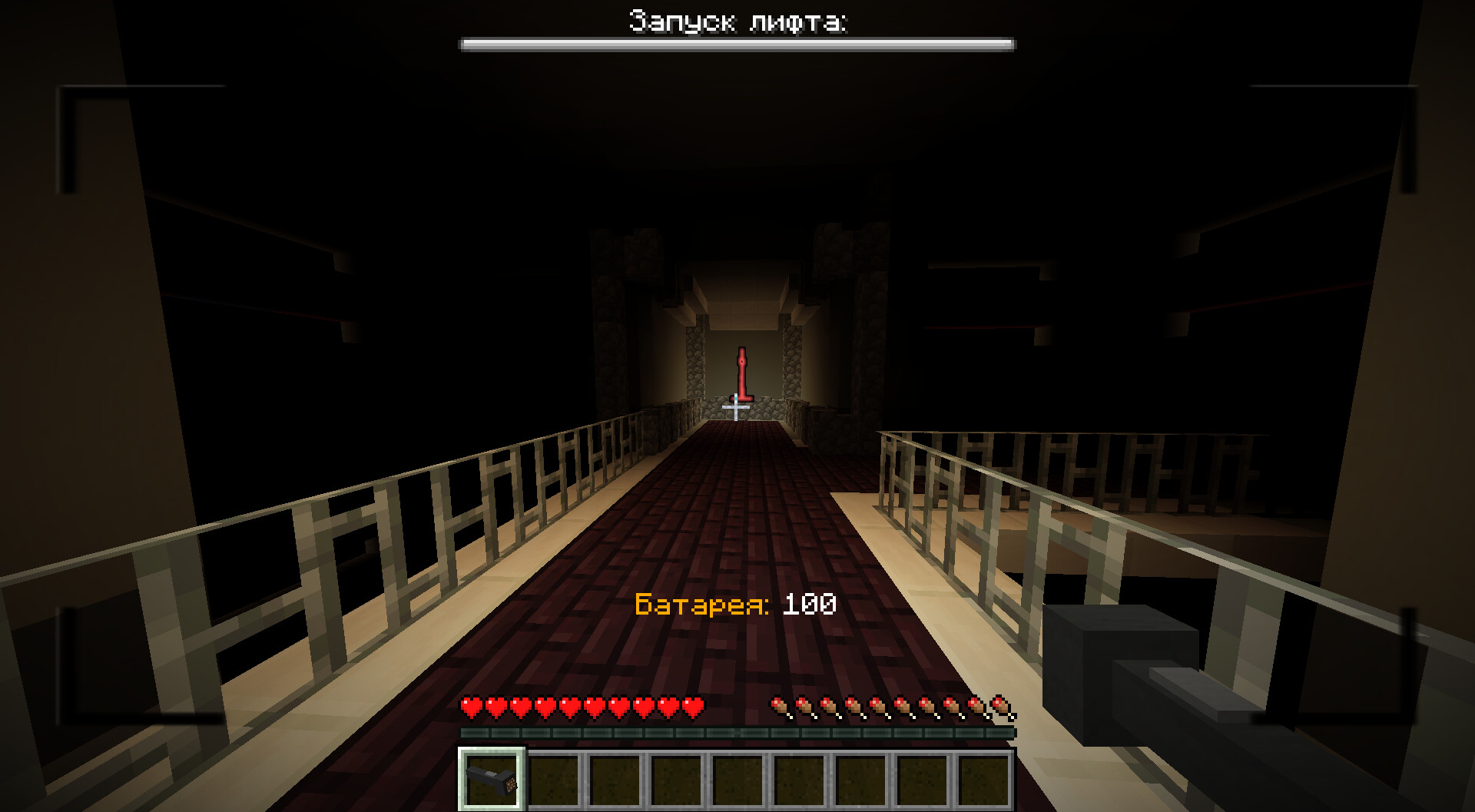 Slender: The Multiplayer v1.2 [1.16.5] Minecraft Map