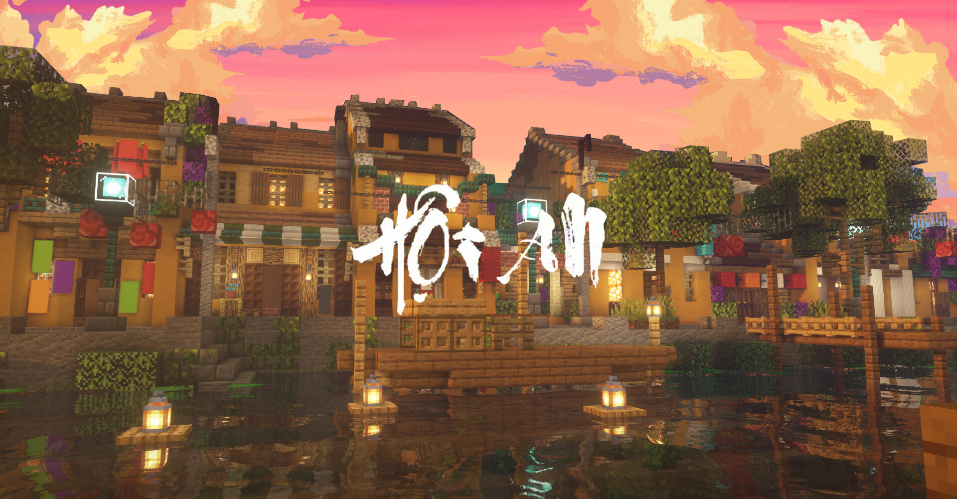 New Hoi An Minecraft Map