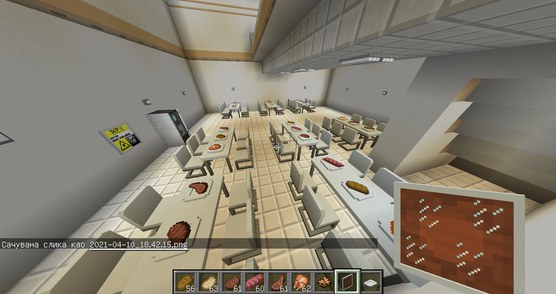 SCP: Site- -Remake Minecraft Map