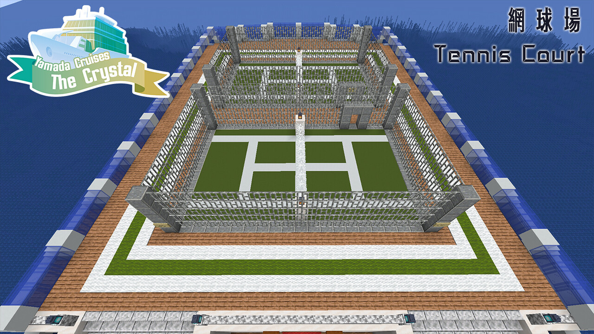 Yamada Cruises The Crystal – Minecraft Cruise Ship Project (With ...