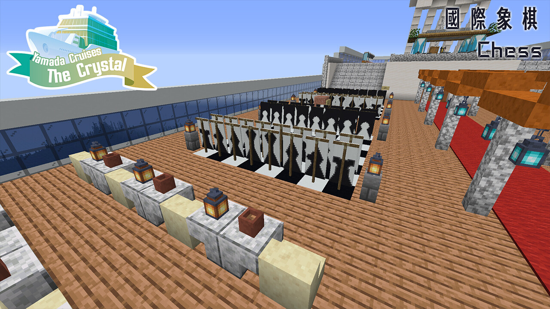 Yamada Cruises The Crystal – Minecraft Cruise Ship Project (With ...